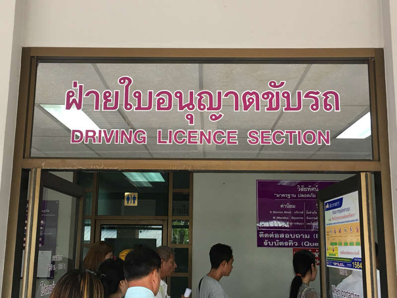 How to get the thai driving license? – About Thailand Living